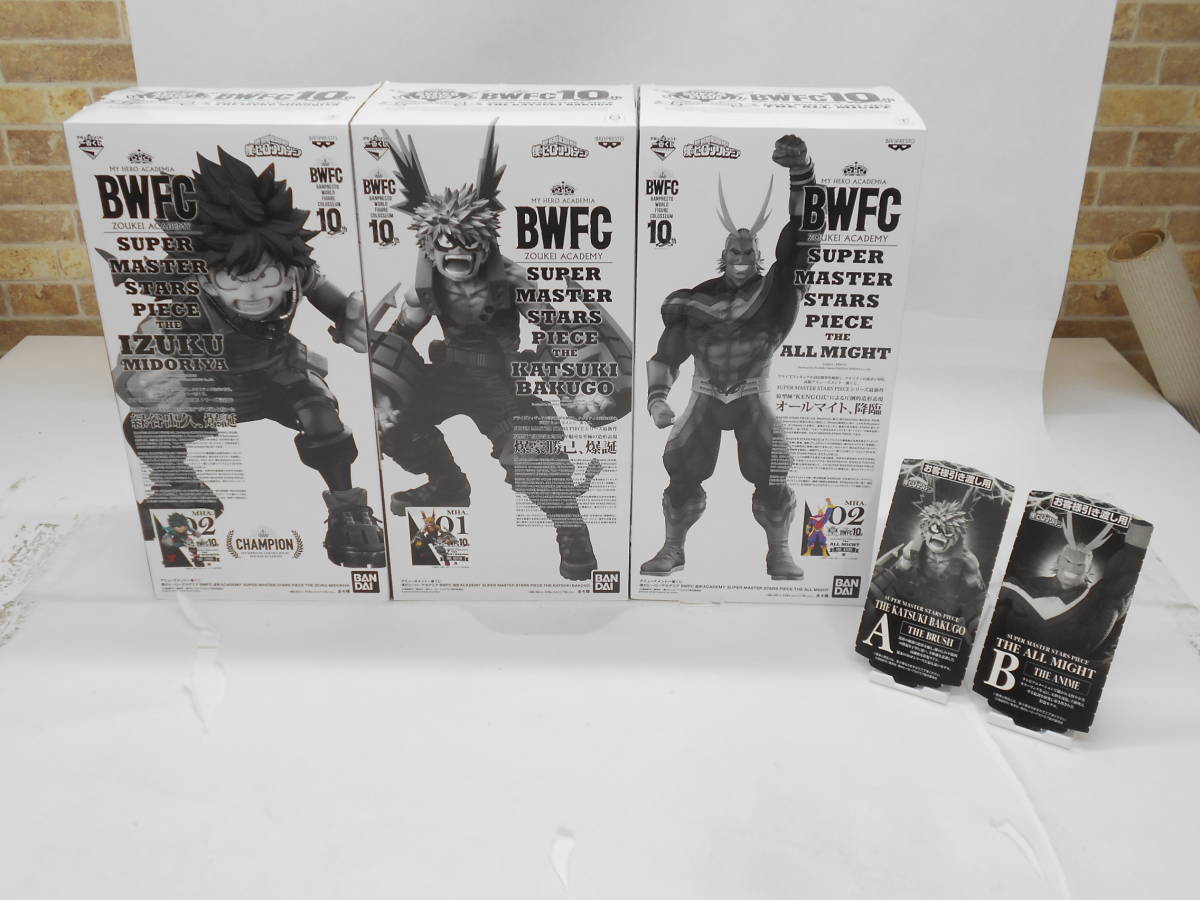 Yahoo!オークション - 【28】アミューズメント一番くじ 僕のヒーローア...