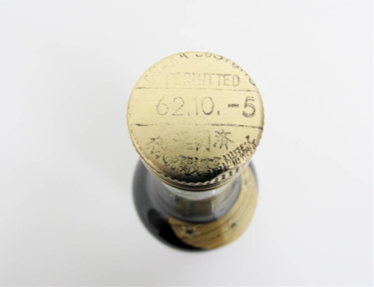 Yahoo!オークション - アララット ARARAT Three Stars ARMENIAN BRANDY...