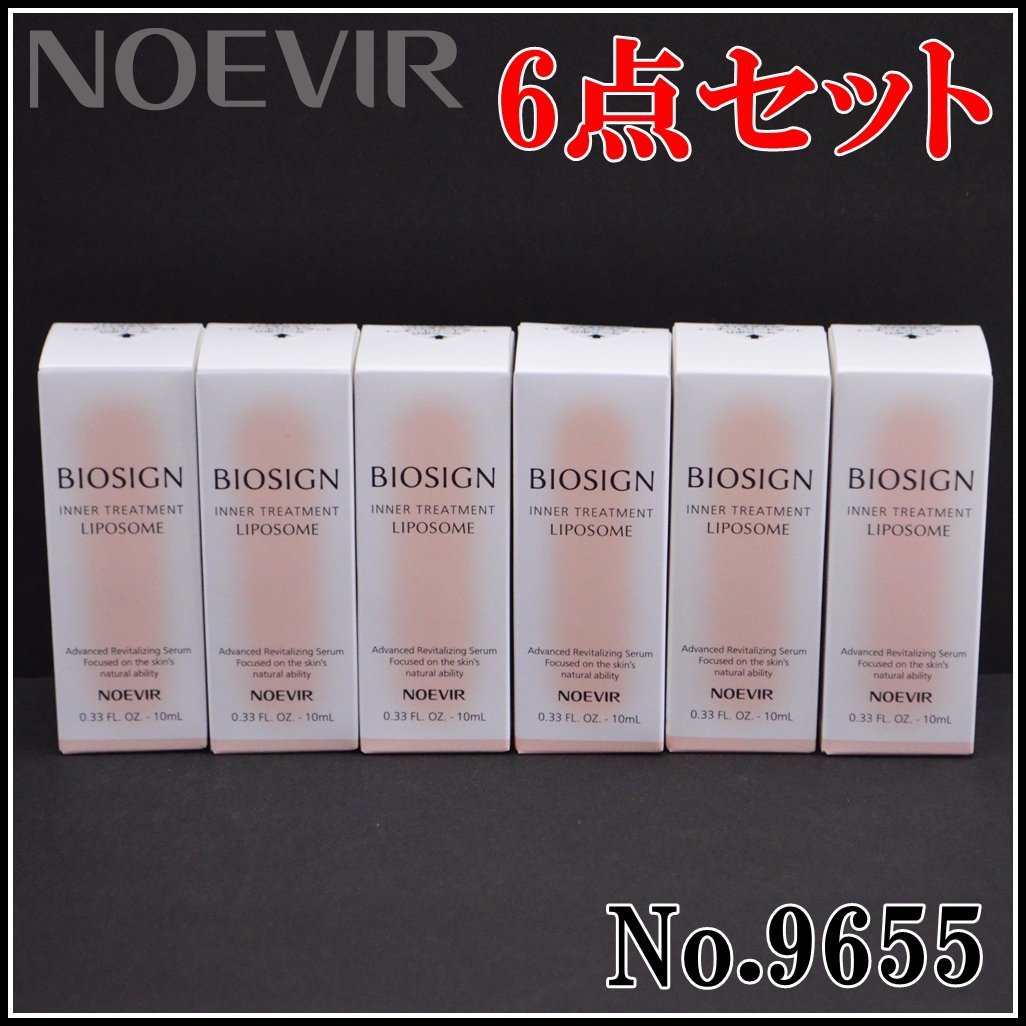 Yahoo!オークション - 6本セット 新品 ノエビア バイオサイン インナー...