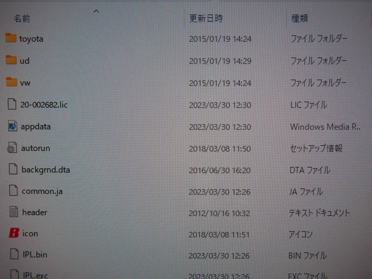 Yahoo!オークション - 【T0228-10】 2023年3月31年最新アップデート B...