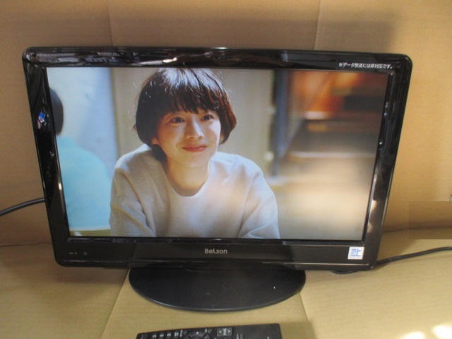 BELson ベルソン 19型液晶テレビ DS19-11B SL-001 10年製 B1(液晶)｜売買されたオークション情報、yahooの商品情報をアーカイブ公開 - オークファン ...