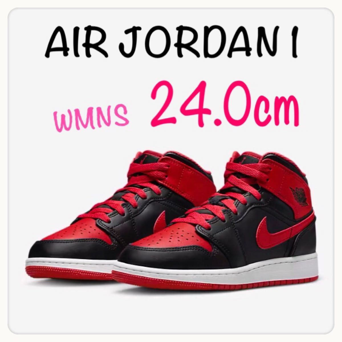 24cm NIKE AIR JORDAN 1 MID GS ナイキ エアジョーダン1 24cm NIKE AIR JORDAN 1 MID GS ナイキ エアジョーダン1
