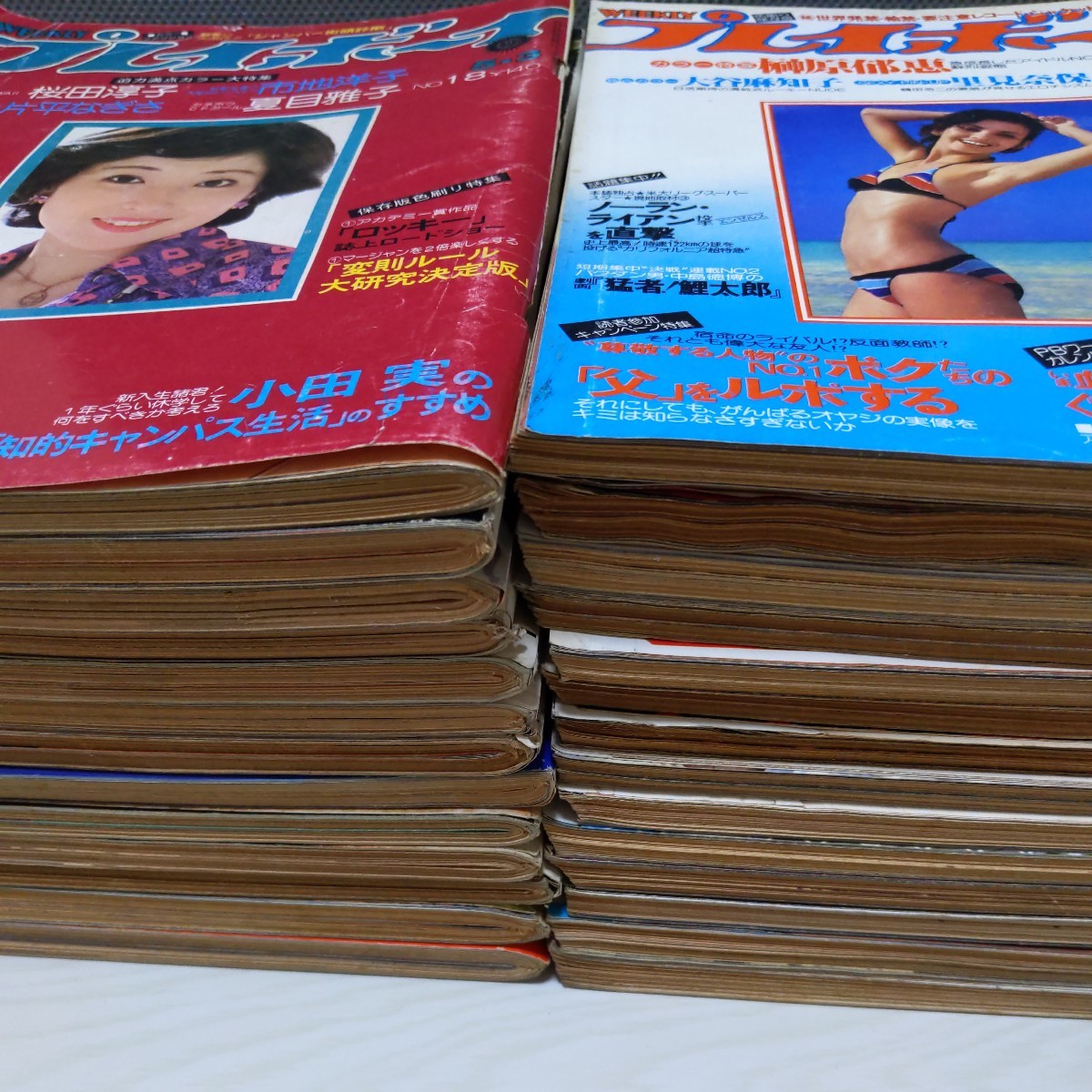 Yahooオークション 週刊プレイボーイ 昭和50から54年 大量27冊 グラ