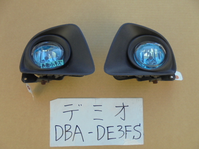 Yahoo!オークション - デミオ 19年 DBA-DE3FS フォグランプ フォグラン...