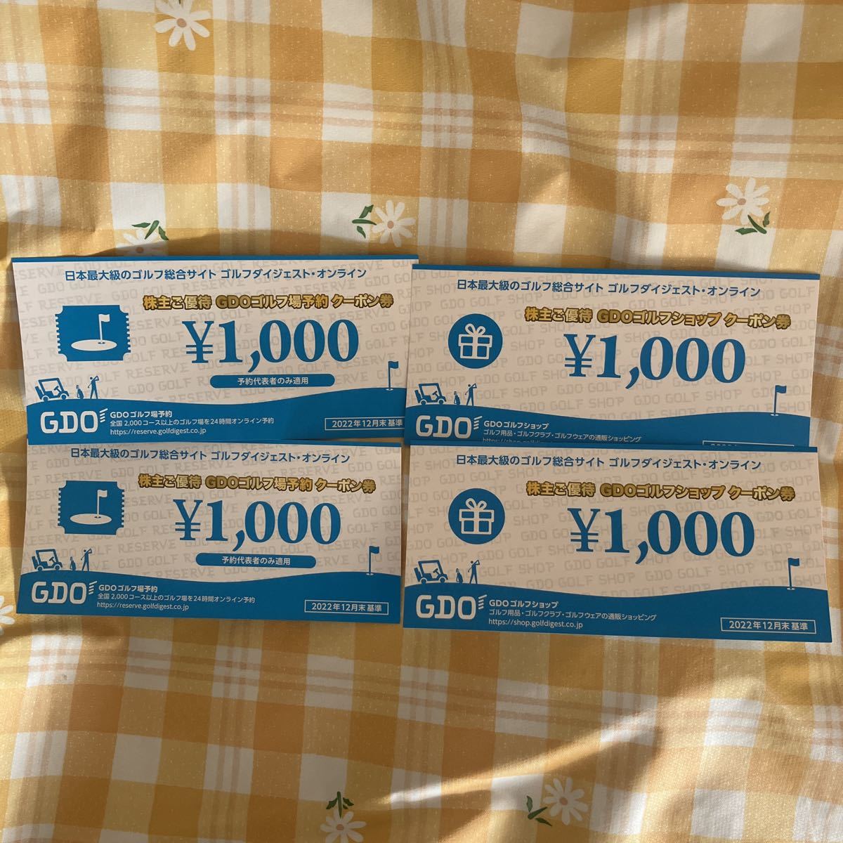 Yahoo!オークション - GDO 株主優待 4000円