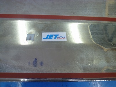 Yahoo!オークション - 1866 JETイノウエ UD クオン(H17.1～H29.4) パー...