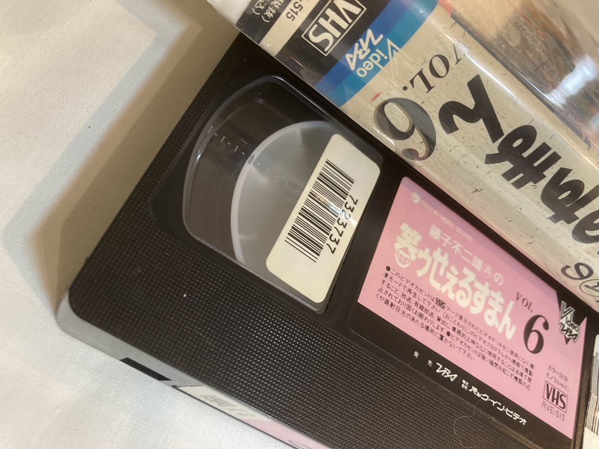 Yahoo!オークション - アニメ 笑ゥせぇるすまん VOL.6 VHSビデオテープ