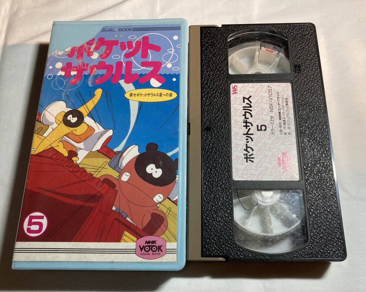 ポケットザウルス5 NHK VOOK VHSビデオテープ(は行)｜売買されたオークション情報、yahooの商品情報をアーカイブ公開 - オークファン（aucfan.com）