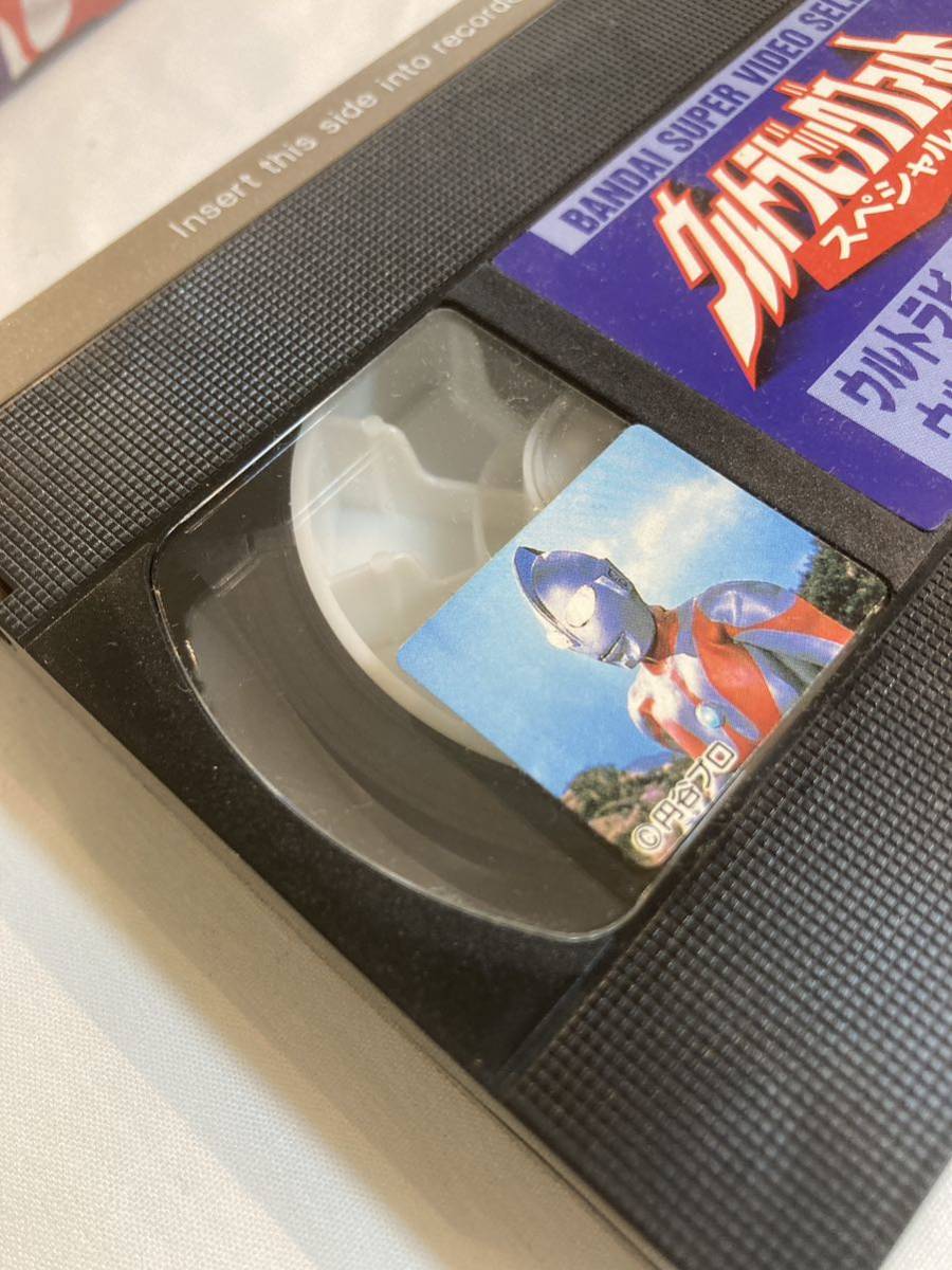 ウルトラビッグファイトスペシャル2 VHSビデオテープ ウルトラ戦士スーパーミュージック ウルトラマン(ウルトラマン)｜売買されたオークション情報、yahooの商品情報をアーカイブ公開 ...