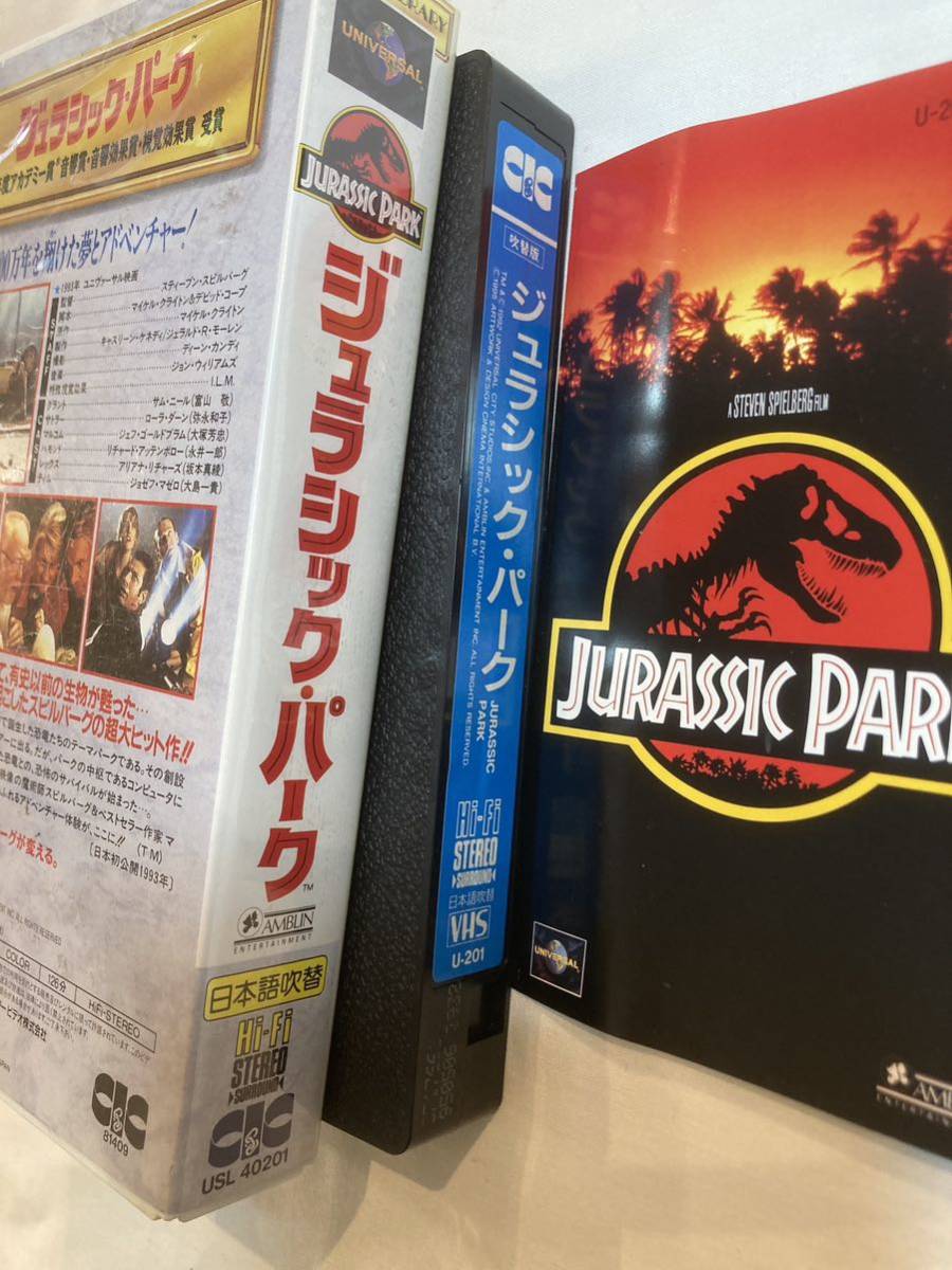 Yahoo オークション ジュラシックパーク 日本語吹替 Vhs ビデオテープ