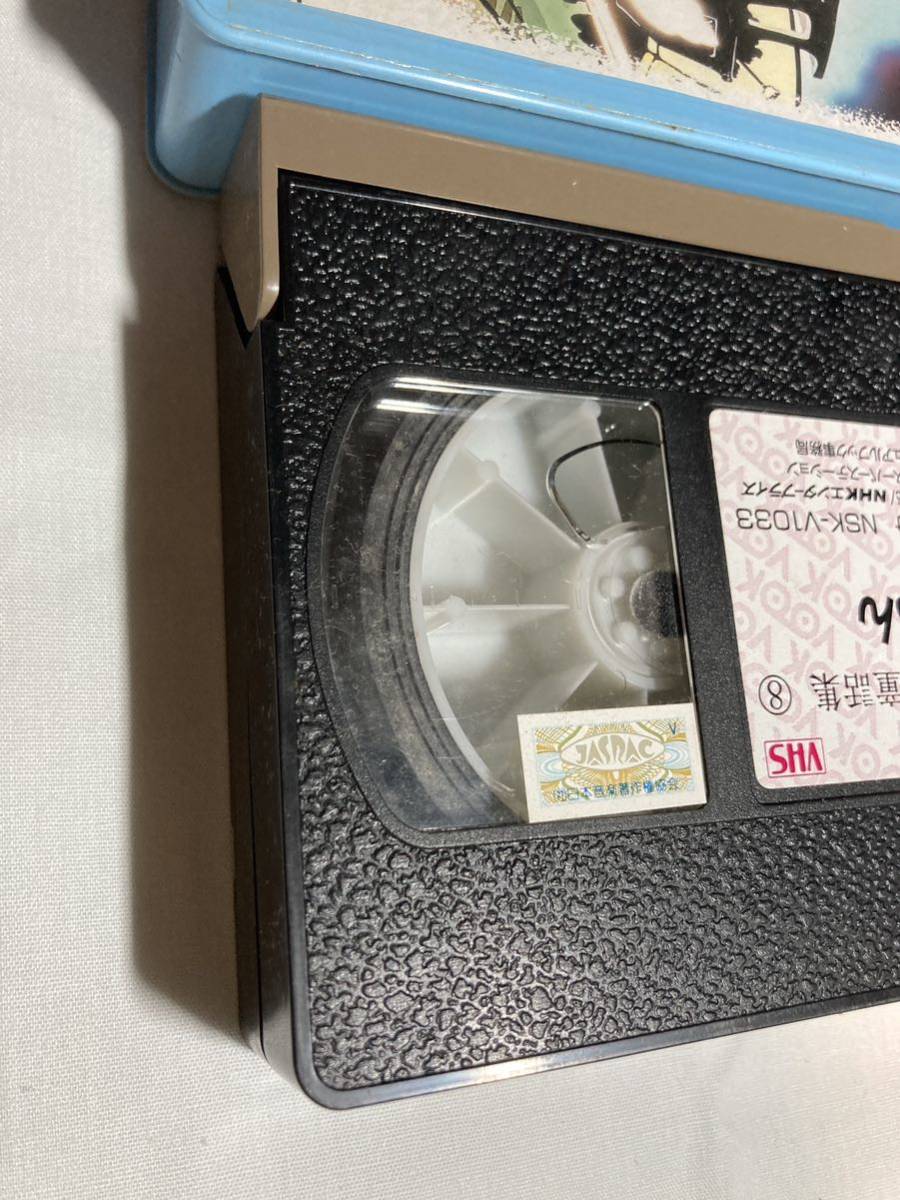 Yahoo!オークション - にんぎょうげき きかんしゃやえもん NHK VOOK VH...