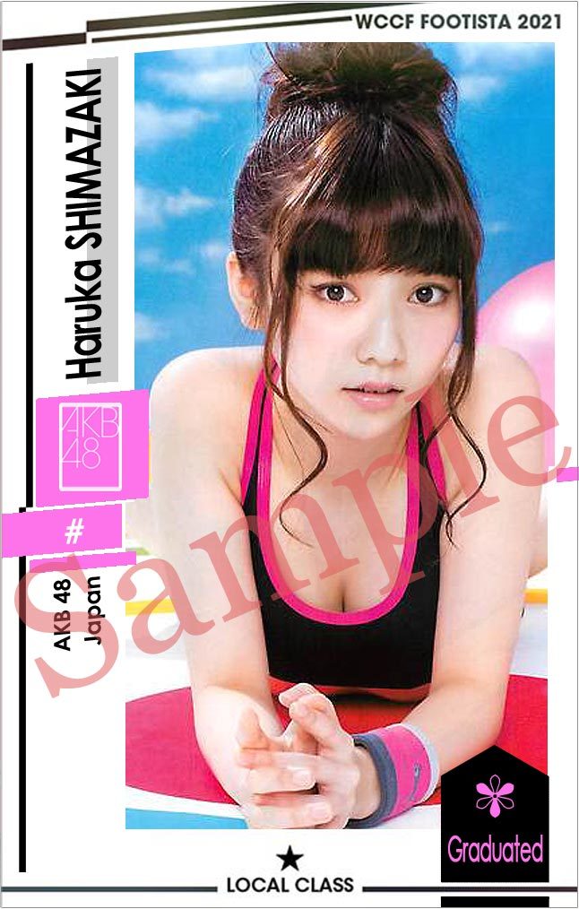 Yahoo!オークション - WCCF1枚＋FOOTISTA AKB 島崎遥香