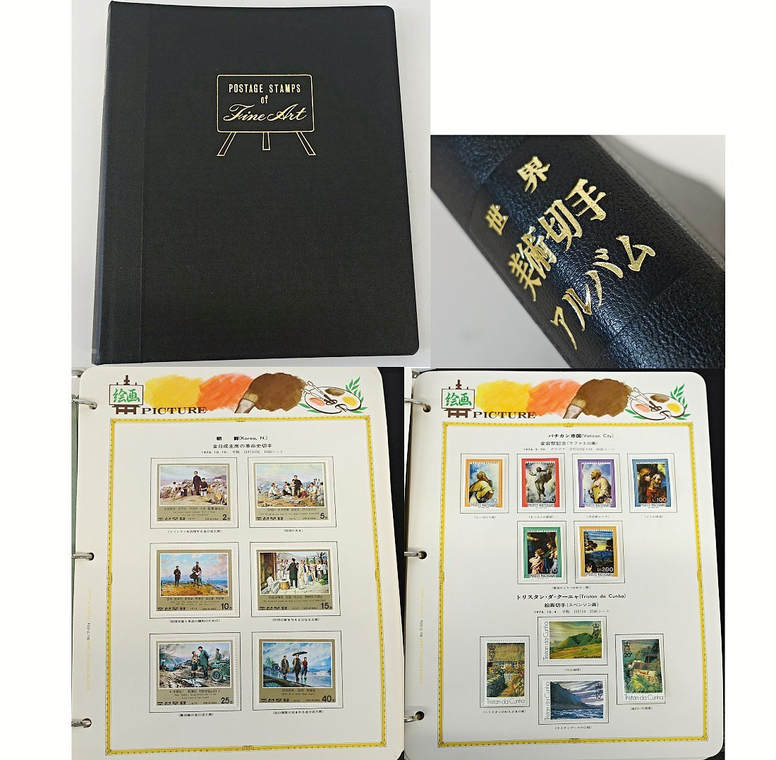 Yahoo!オークション - 1円～ おたからや C0308-19 外国切手まとめて ブ...