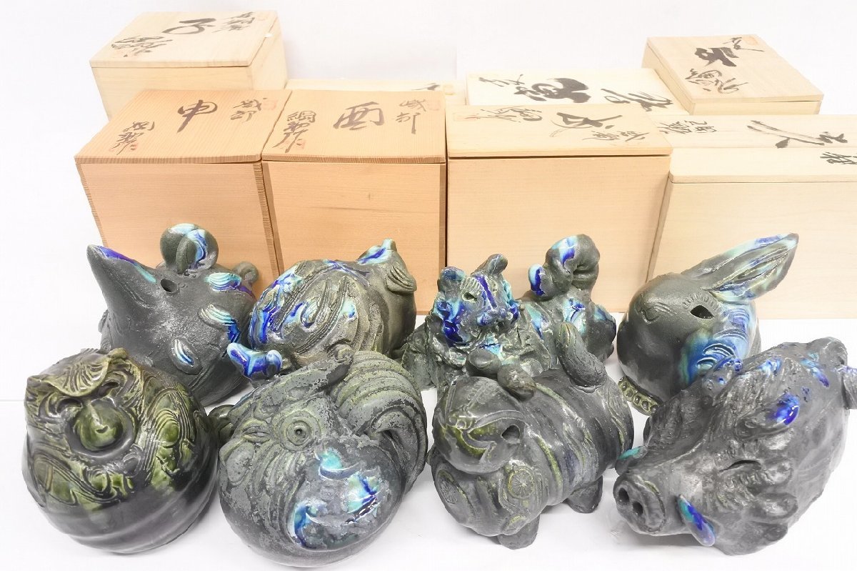 Yahoo!オークション - 1円～ おたからや Q171 加藤綱助作 干支 置物 8...