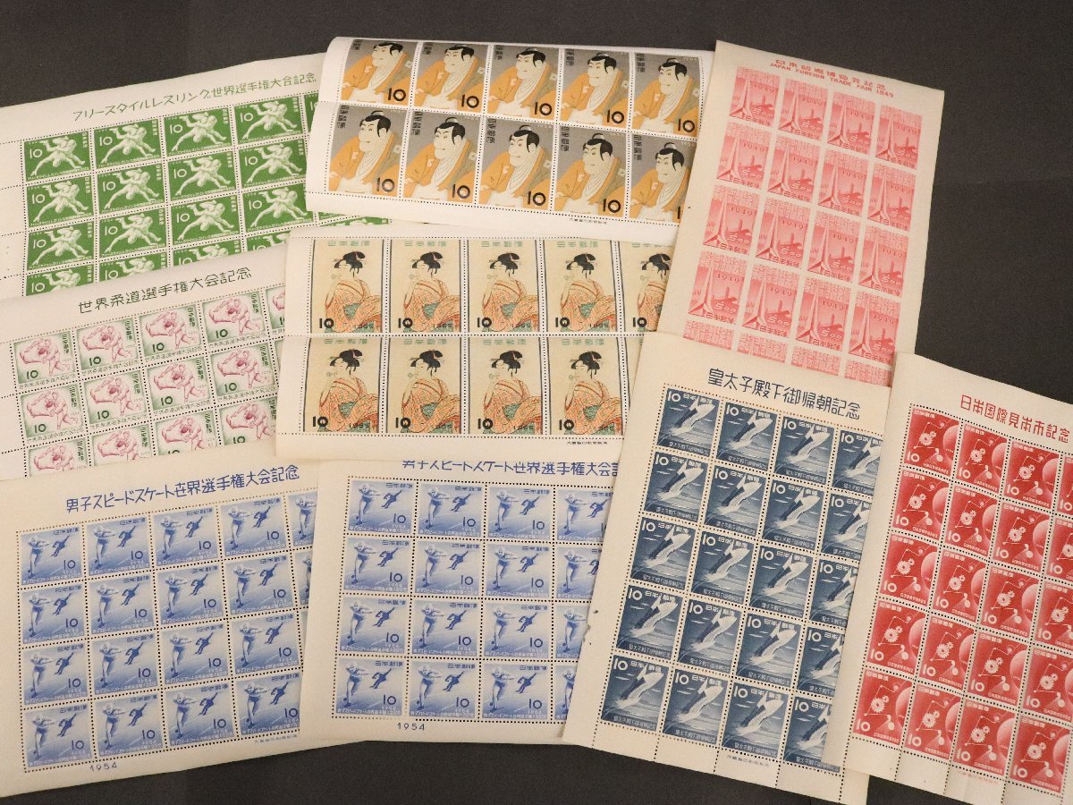 Yahoo!オークション - 1円～ おたからや R03-017 未使用切手おまとめ【...