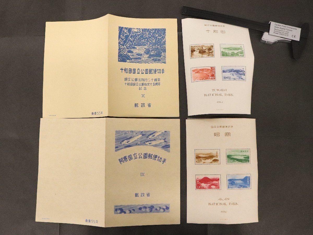 Yahoo!オークション - 1円～ おたからや R03-018 未使用切手おまとめ【...