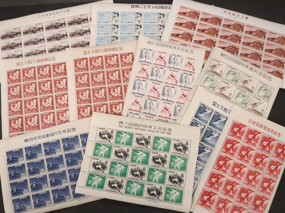 Yahoo!オークション - 1円～ おたからや R03-013 未使用切手おまとめ【...