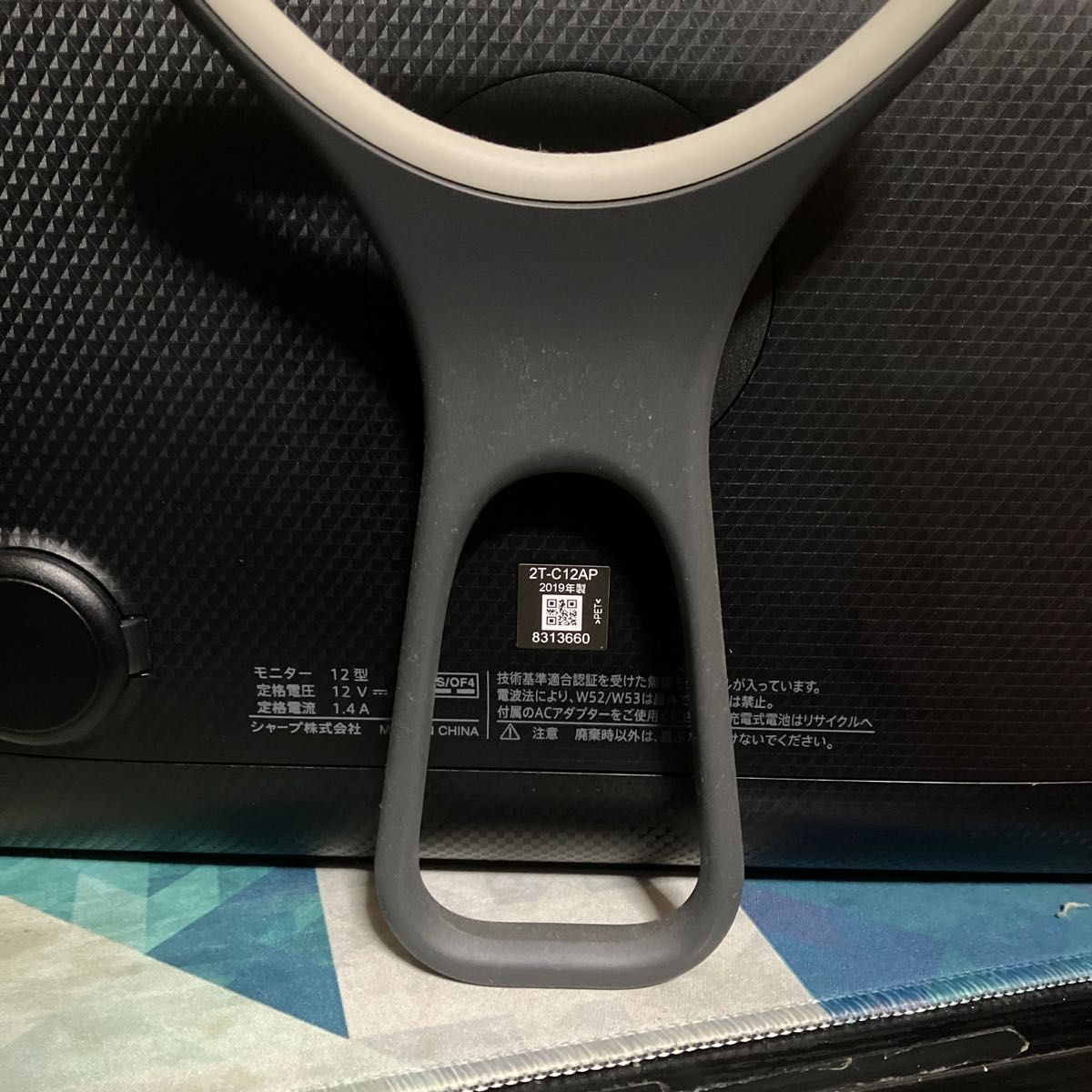 ポータブルテレビ チューナー付き AN-WLTU2W + 2T-C12AP SHARP ポータブルテレビ チューナー付き AN-WLTU2W + 2T-C12AP SHARP