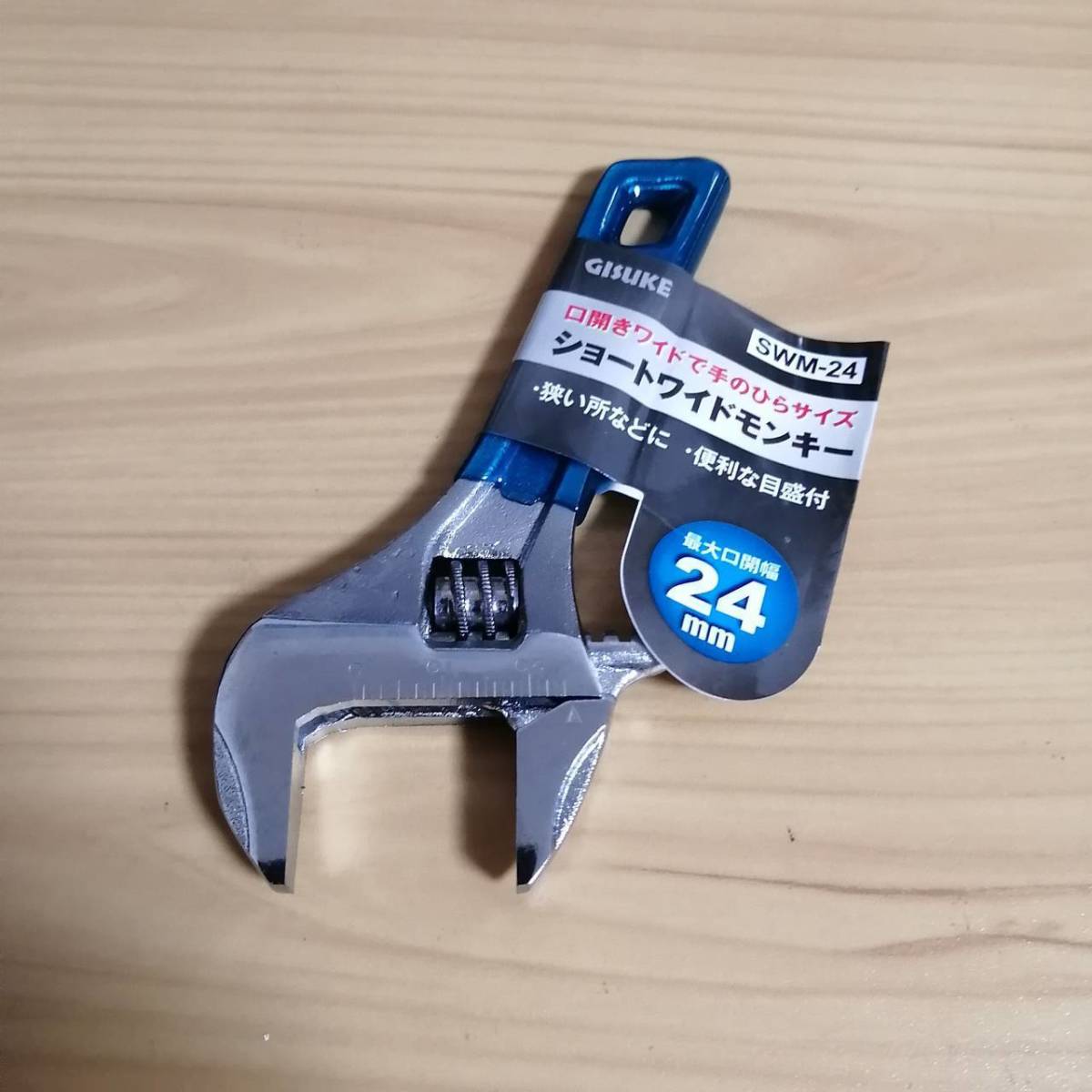 Yahoo!オークション - 工具 ギスケ ショートワイドモンキー SWM-24 新品
