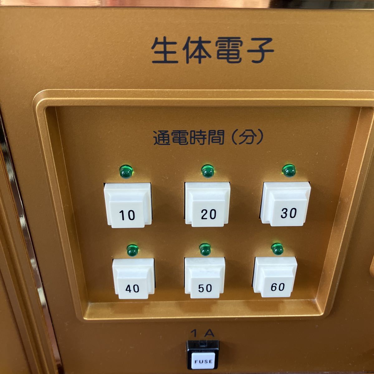 パワーヘルス 家庭用 電位治療器 電気機器 家庭用治療器 A9-4 0303(その他)｜売買されたオークション情報、yahooの商品情報をアーカイブ公開 - オークファン（aucfan.com）