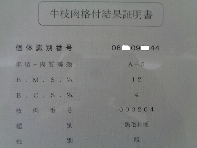 Yahoo!オークション - ふらのA5牝 特選モモ 肩（シチュー用） 3kg ...