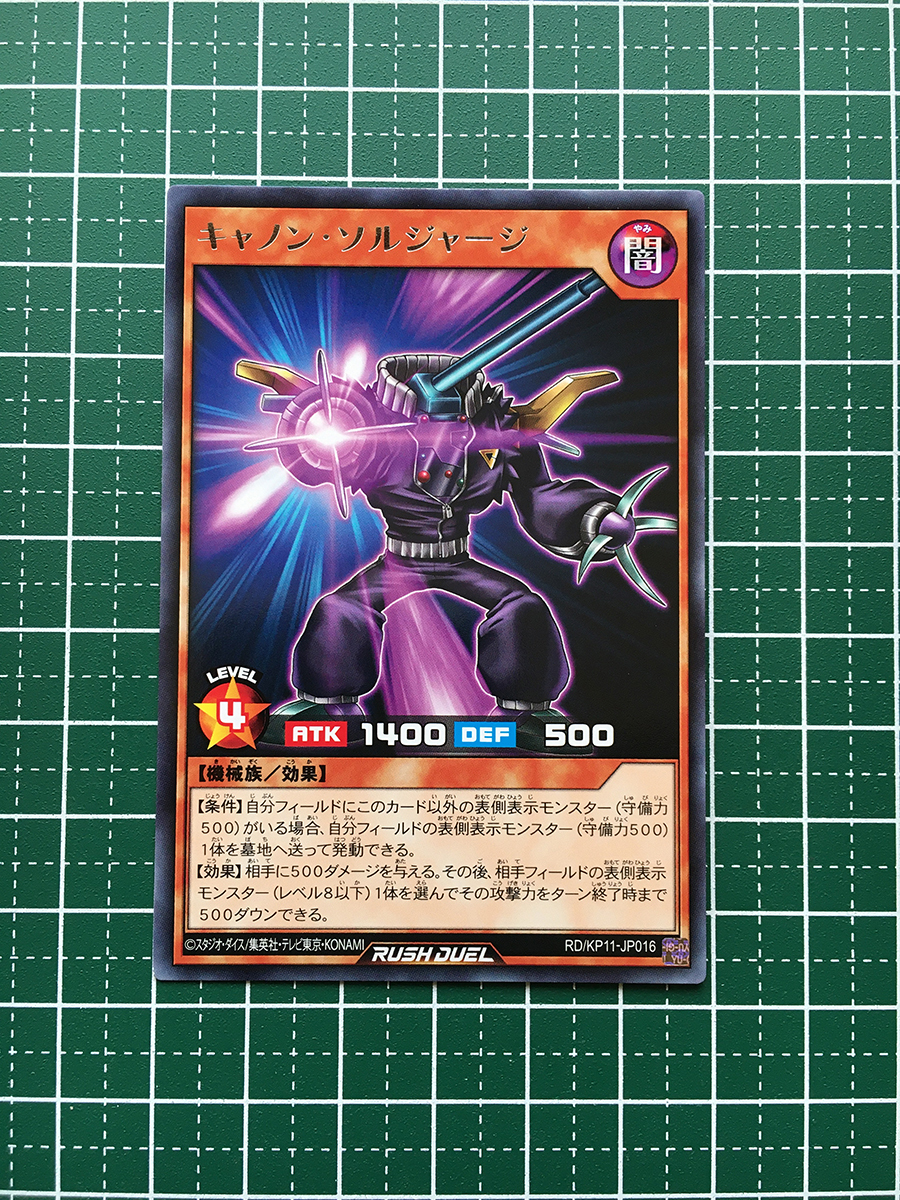 Yahoo!オークション - 遊戯王 ラッシュデュエル 旋風のフォルテシモ