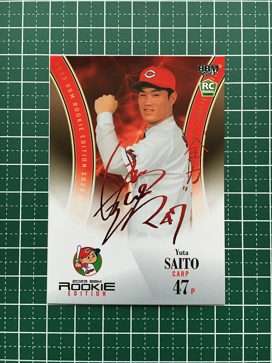 Yahoo!オークション - BBM 2023 ルーキーエディション #107 斉藤優汰...