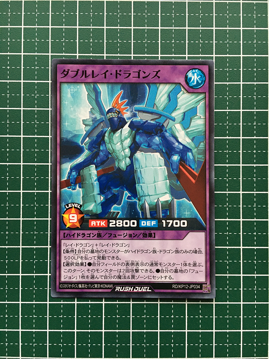 Yahoo!オークション - 遊戯王 ラッシュデュエル 強襲のダブルスター