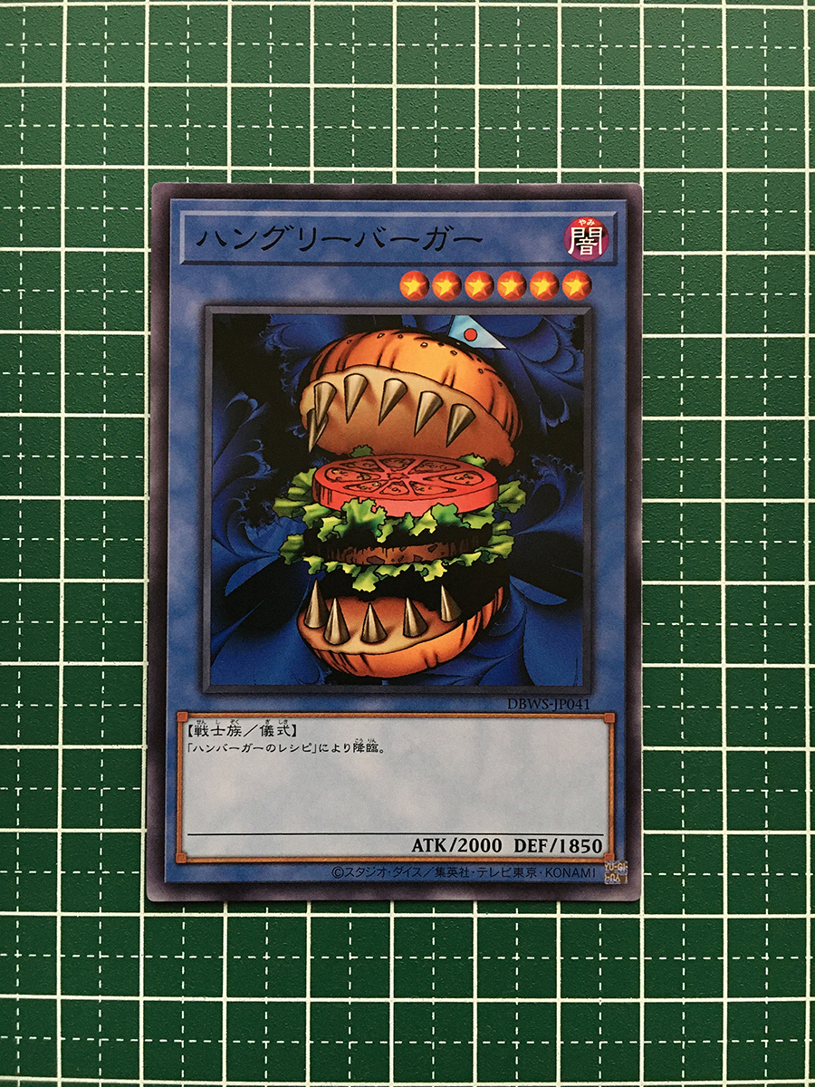 Yahoo!オークション - 遊戯王 ワイルド・サバイバーズ #DBWS-JP041 ハ...