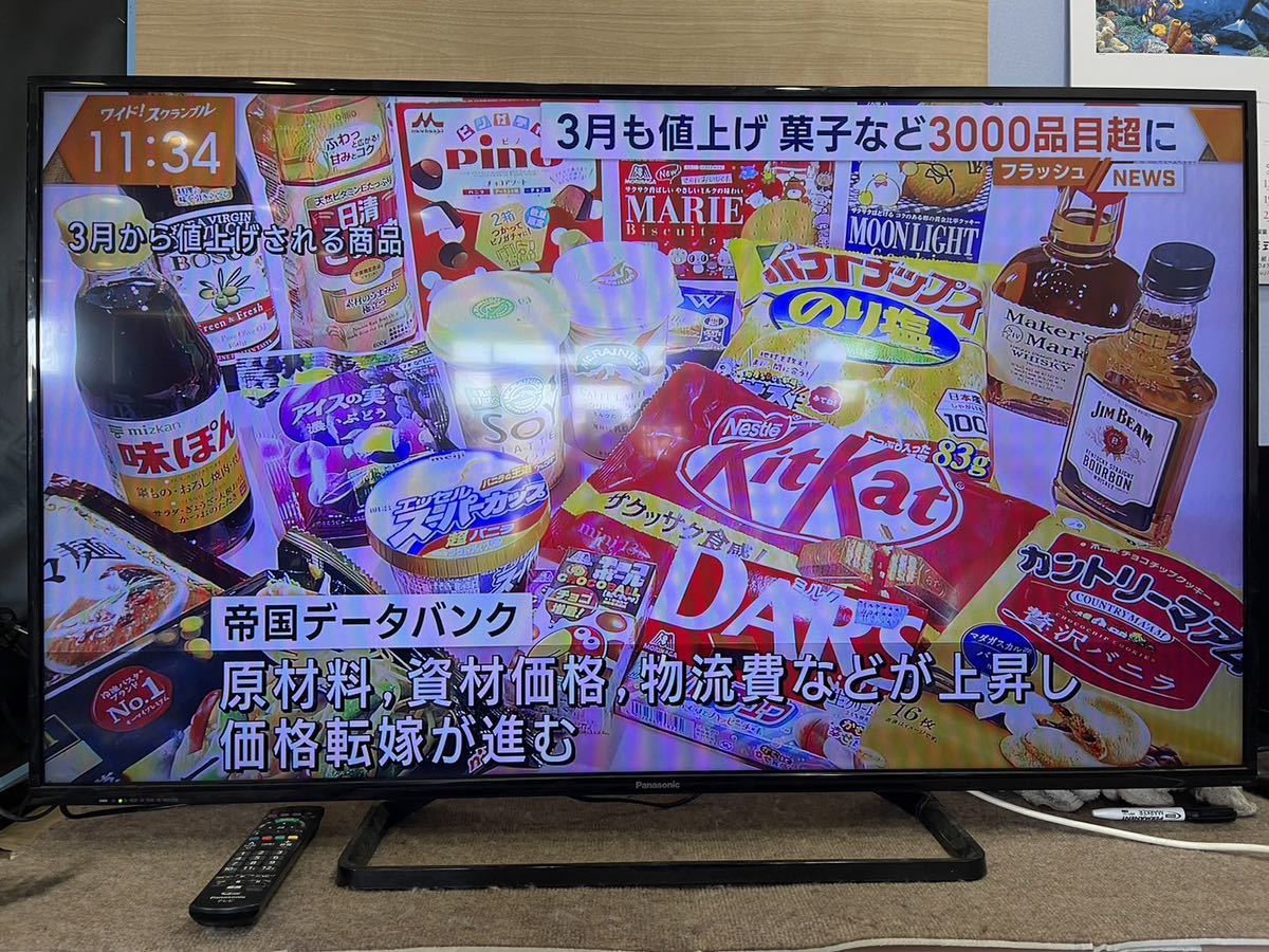 Yahoo!オークション - 【2014年製】Panasonic パナソニック 液晶 Yahoo!オークション - 【2014年製】Panasonic パナソニック 液晶