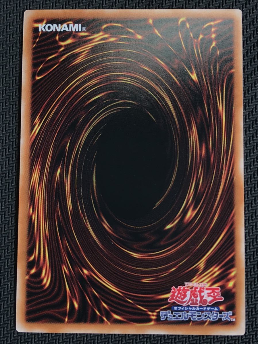 Yahoo!オークション - 遊戯王 ゴーストリックの駄天使(RC04-JP037) ア...