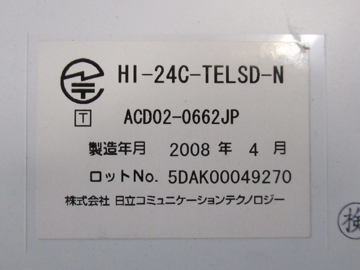 Yahoo!オークション - Ω XG2 5416 保証有 日立 HITACHI MX/CX 24ボタ...