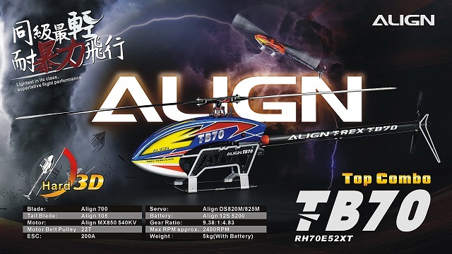 Yahoo!オークション - 最新 ALIGN【RH70E52XW】TB70 Top Combo（オレ...