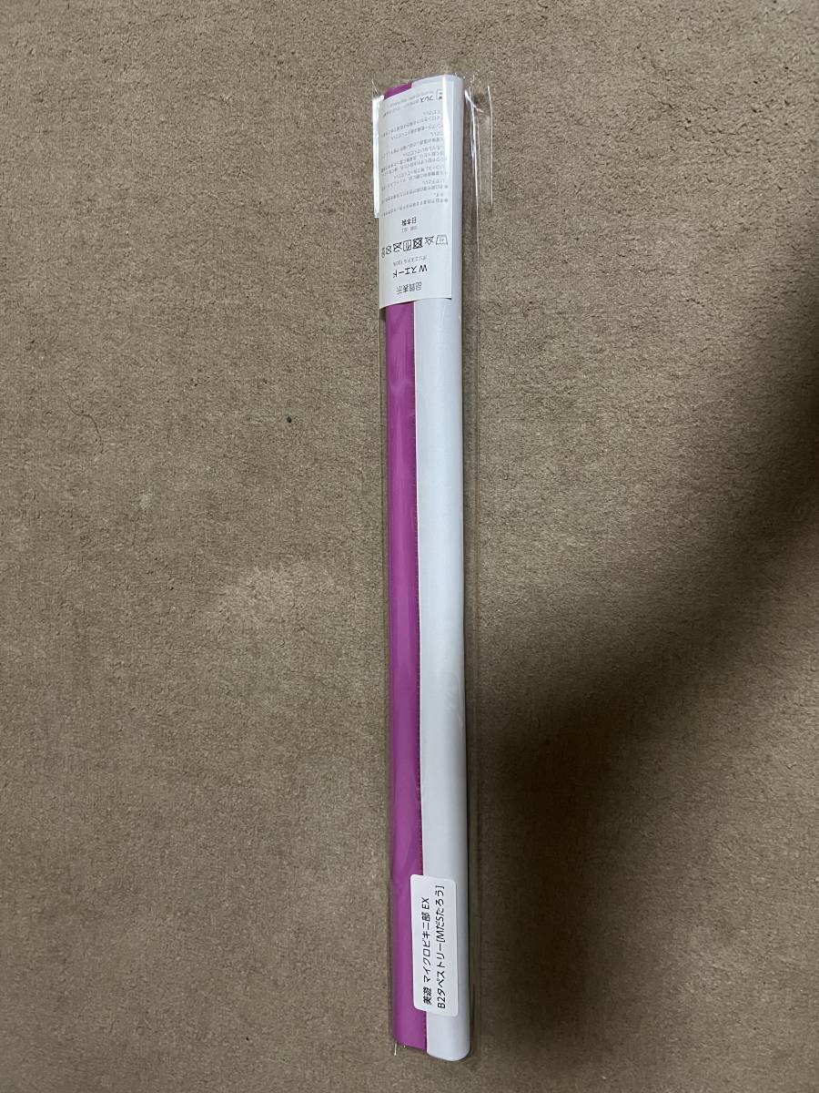 Yahoo!オークション - C101 Yo女の森 美遊 マイクロビキニ部EX B2タペ...