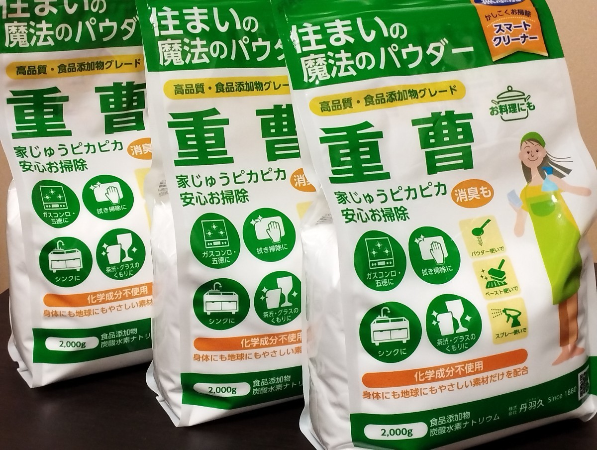 Yahoo!オークション - 丹羽久 重曹 2kg 3コセット