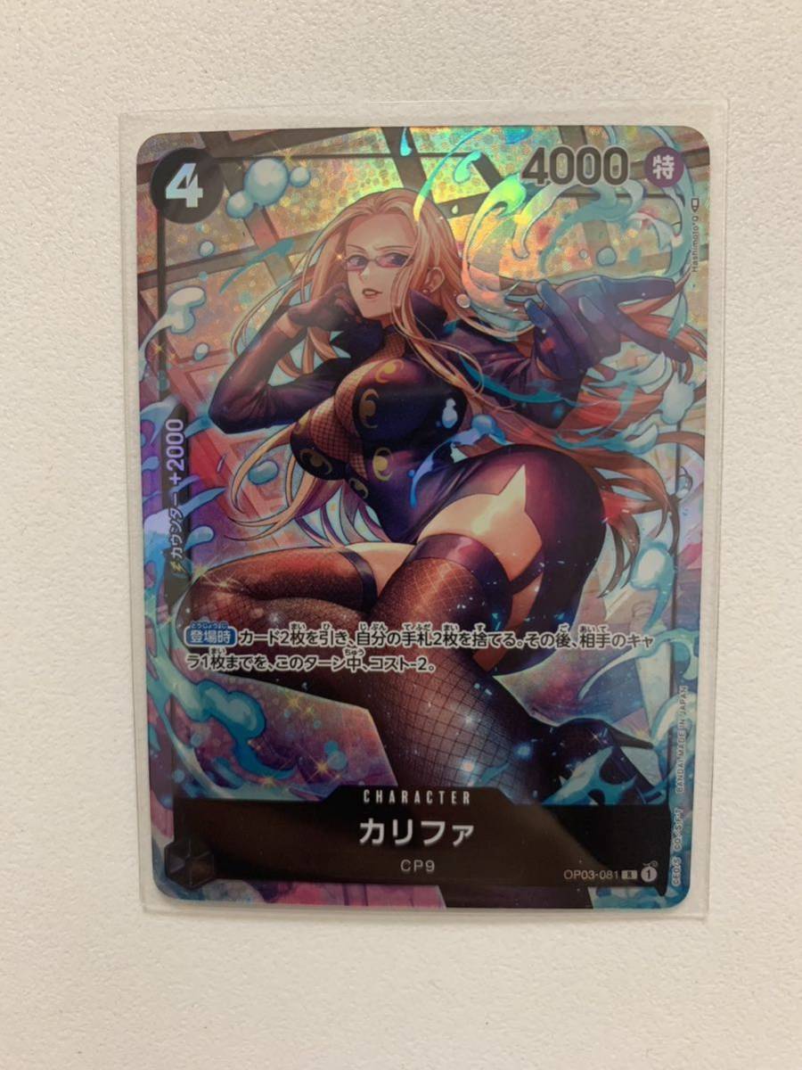 Yahoo!オークション - カリファ パラレルR OP03-081 ワンピースカード...