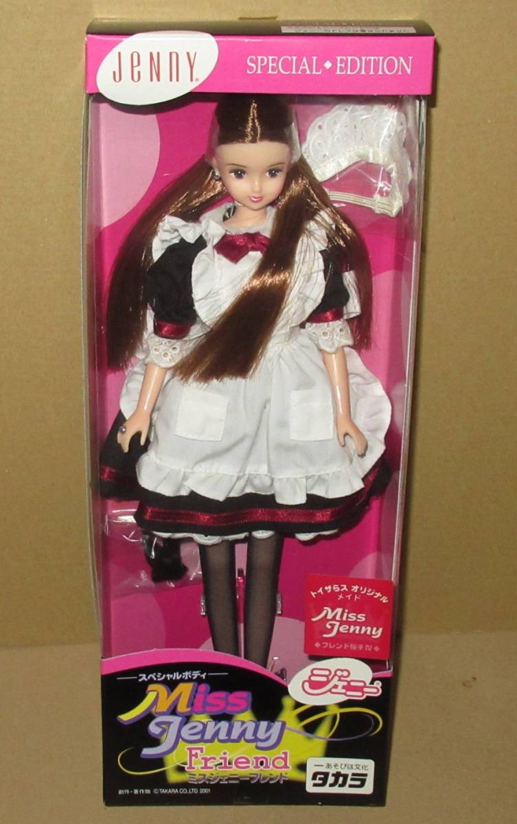 Jenny トイザらス オリジナル ミスジェニーフレンドⅣ 桜子 メイド 2002年 ジェニー バービー新品のヤフオク落札情報