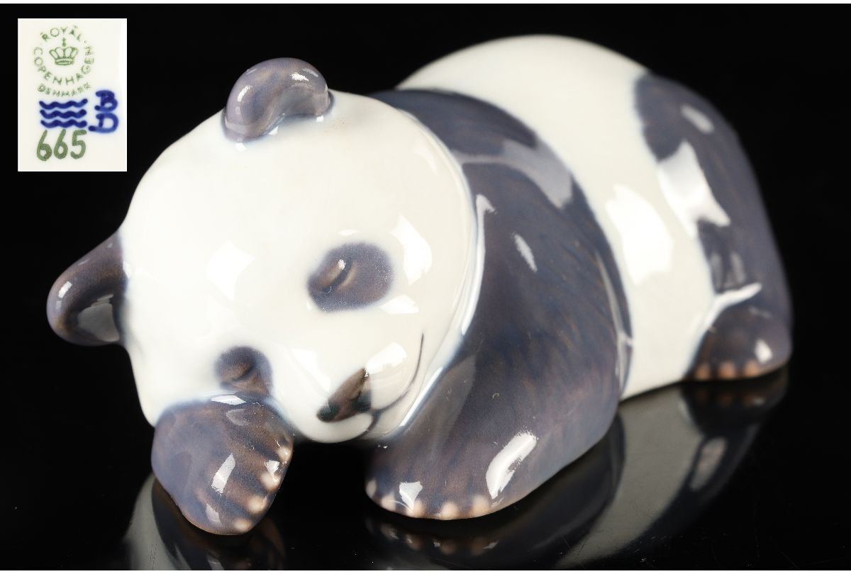 Yahoo!オークション - [URA]ロイヤルコペンハーゲン/フィギュリン/パン...