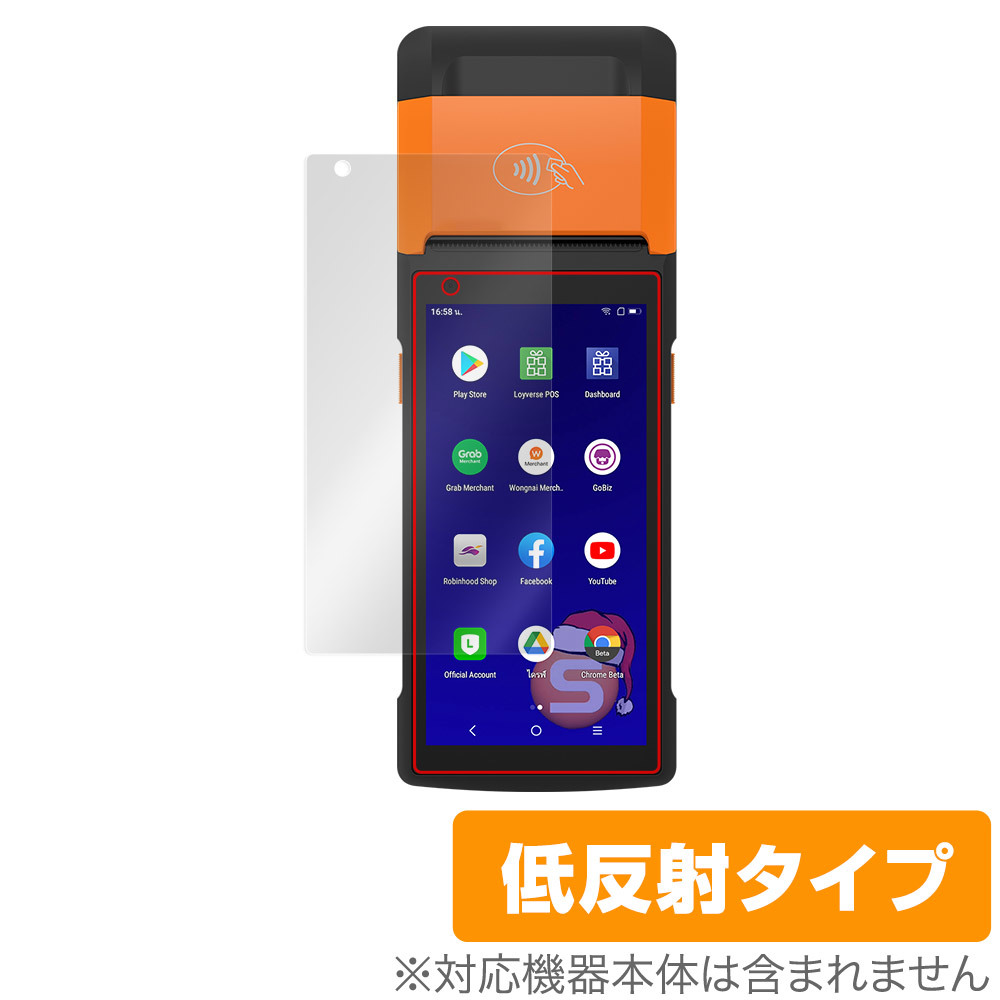 Yahoo!オークション - SUNMI V2s 保護 フィルム OverLay Plus for サン...