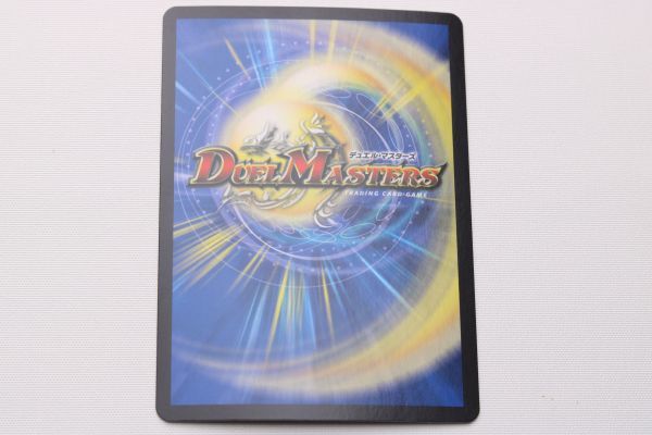 Yahoo!オークション - デュエルマスターズ DM RP03 SR S3秘/S9 水上第...