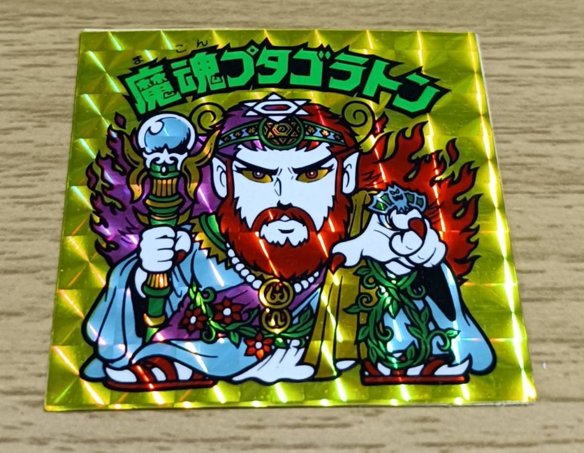 旧ビックリマン 旧ヤフオク Yahoo!オークション