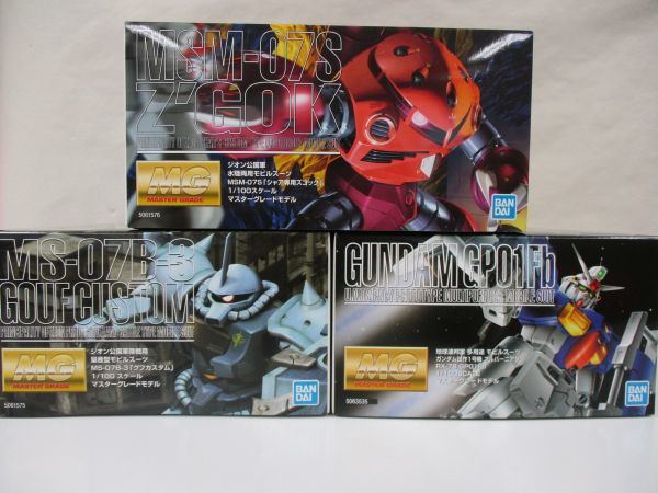 #w17 梱120 バンダイ MG 1/100 MSM-07S シャア専用ズゴック RX-78 GP01Fb グフカスタム 他 プラモデル 3点セット(中古)のヤフオク落札情報