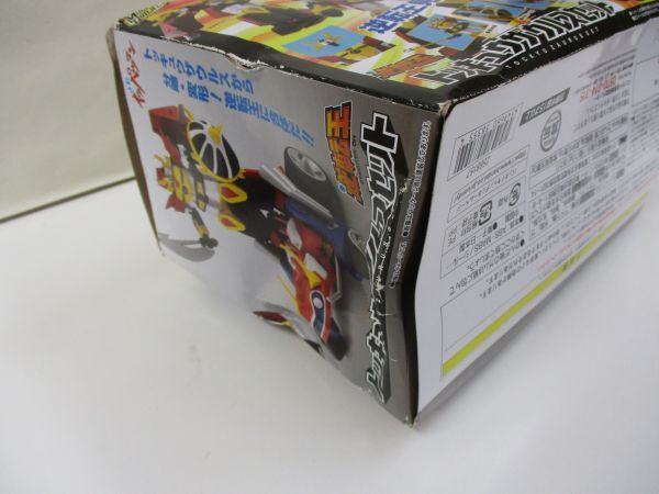 Yahoo!オークション - #w17【梱80】バンダイ SMP 逆転イッパツマン ト...