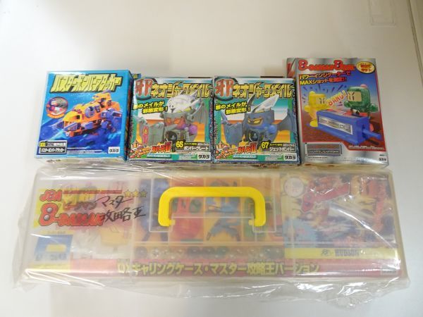 Yahoo!オークション - #z23【梱100】タカラ ビーダマン DXキャリングケ...