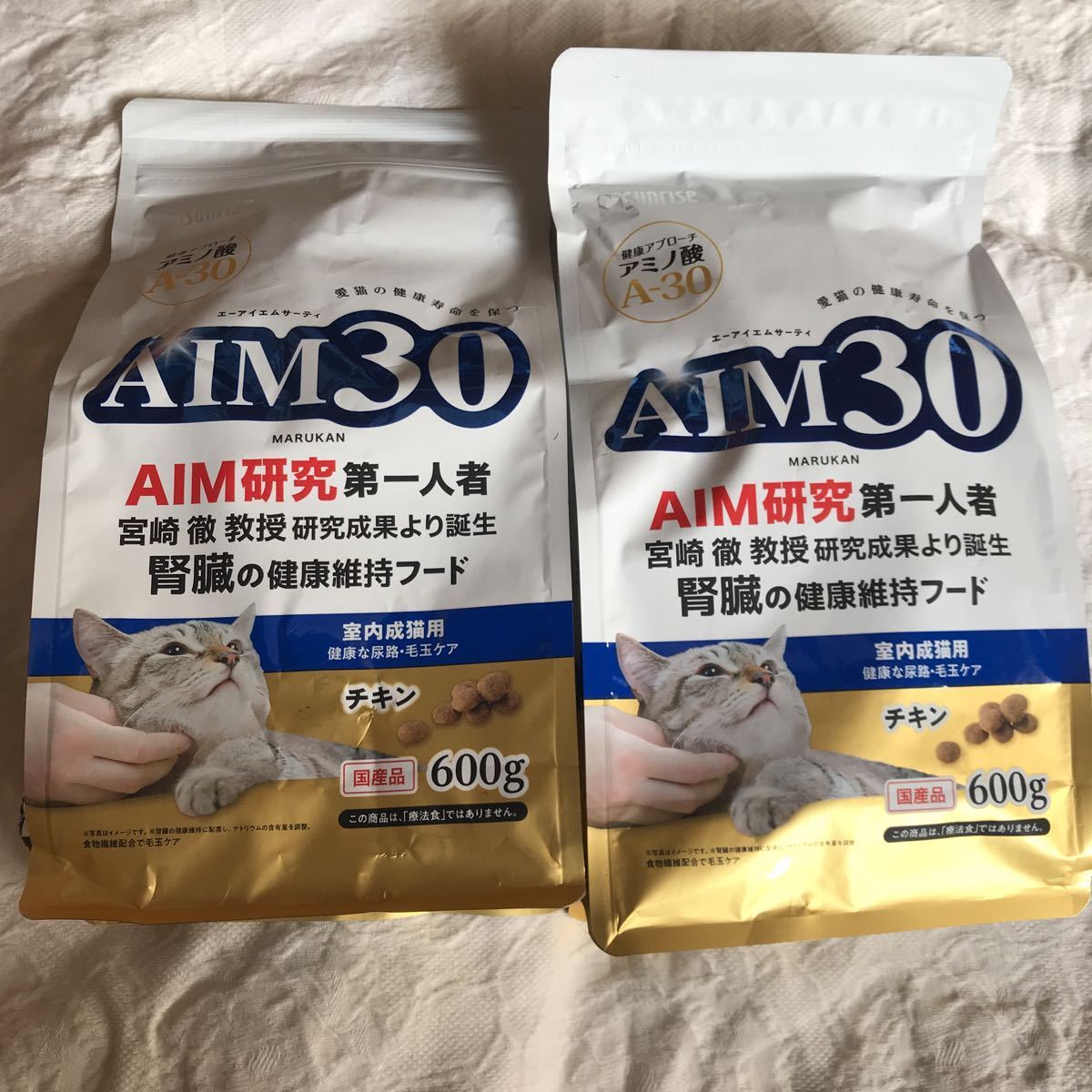 Yahoo!オークション - 2日以内発送/送料無料 aim30 室内成猫用 チキン ...