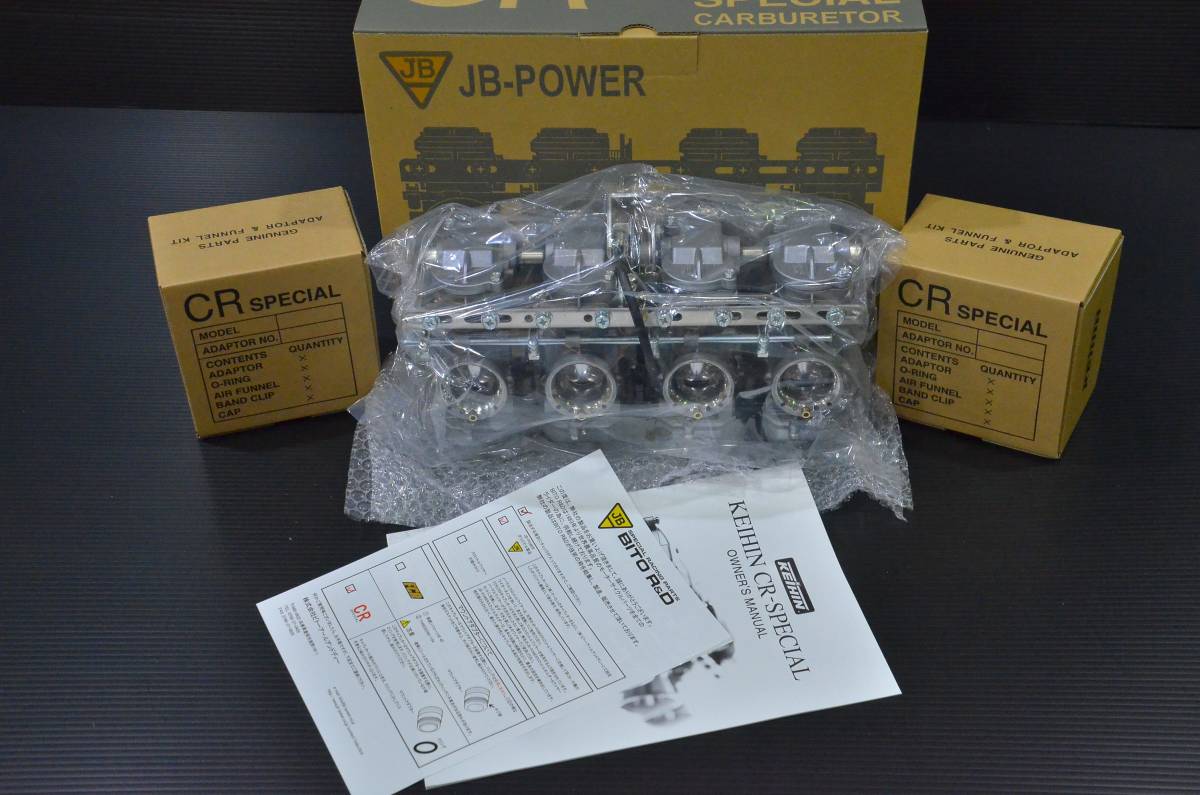 CB750Four CR29パイJB仕様： CB750K 定価179300円 K0 K1 K2 K3 K4 K5 K6 ビトーR＆D CB750フォア(キャブレター)｜売買されたオークション ...