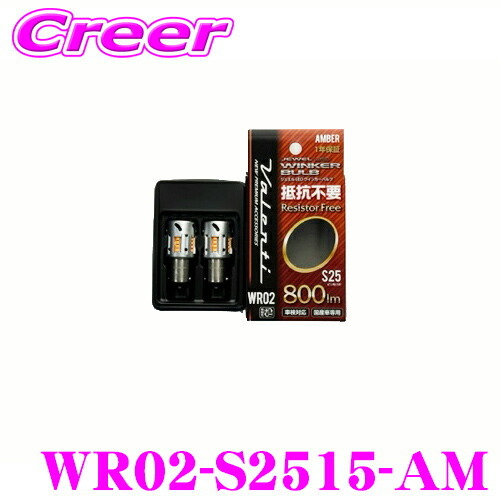 Yahoo!オークション - 1円スタート 中古 Valenti WR02-S2515-AM ジュエ...