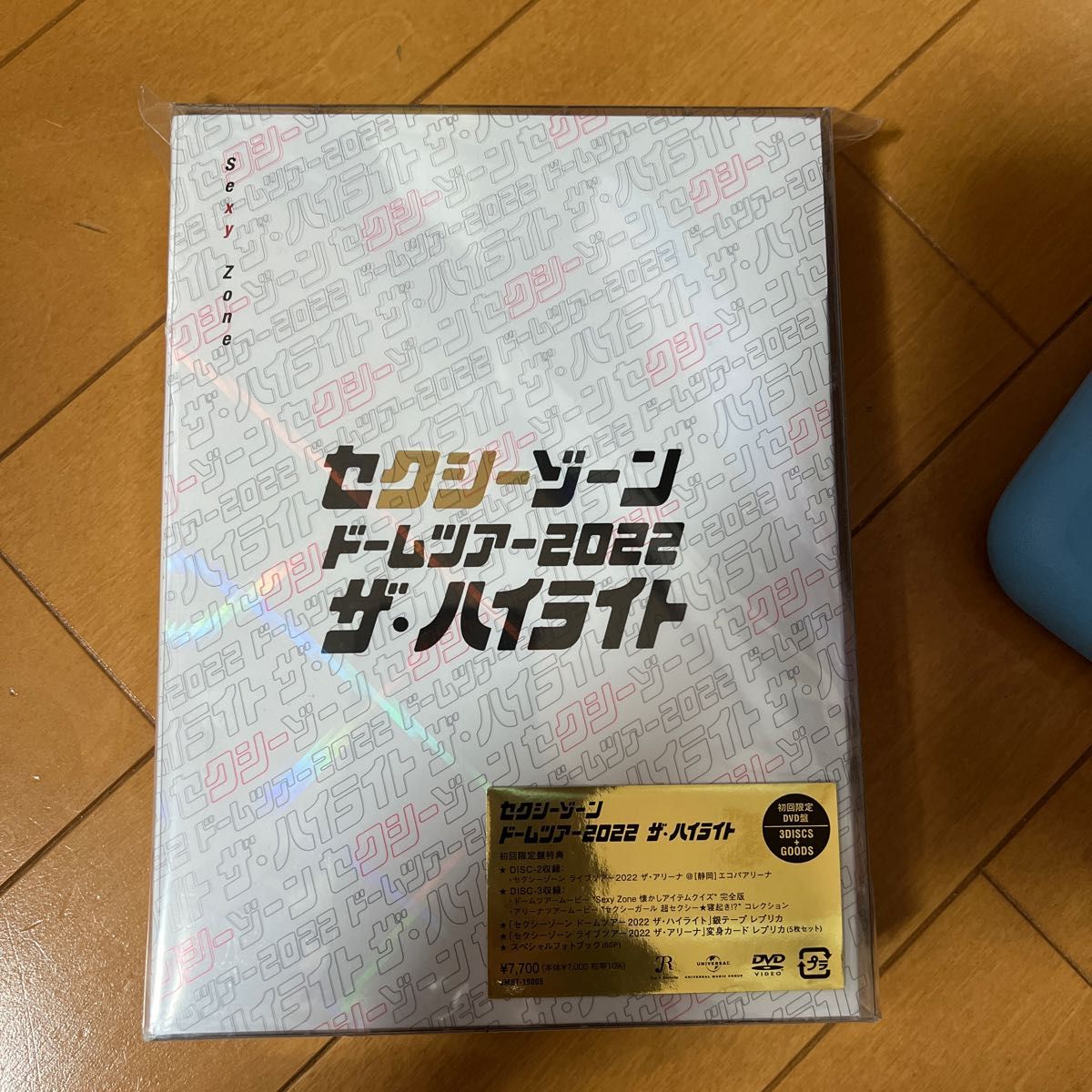 セクシーゾーン ザハイライト 初回限定盤DVD｜PayPayフリマ
