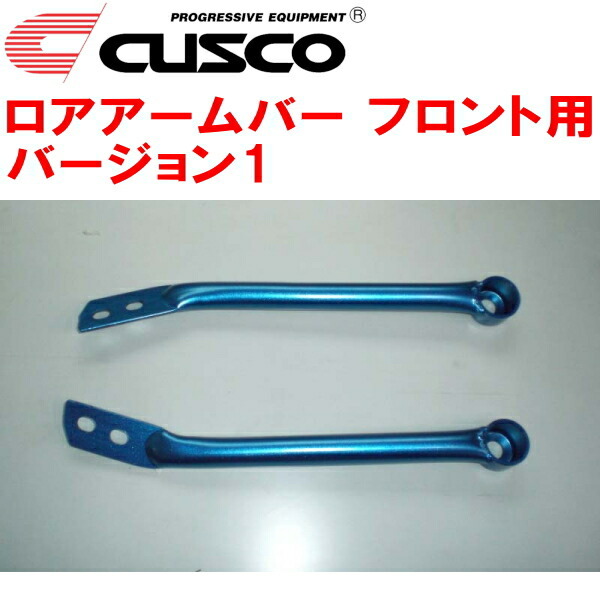 Yahoo!オークション - CUSCOロアアームバーVer.1 F用 GH8インプレッサ ...