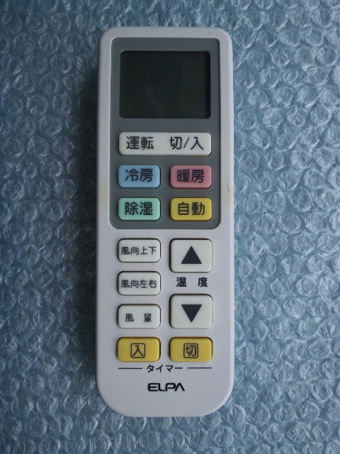 Yahoo!オークション - ELPA RC-22AC
